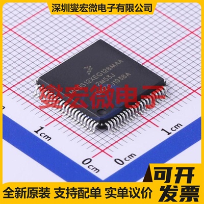 MC9S12XEG128MAA QFP-80(14x14) MCU/MPU/SOC微处理器控制器