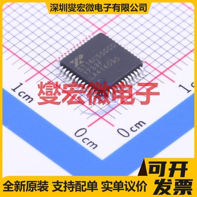 ST16C550CQ48-F TQFP-48(7x7) 总线转UART芯片IC