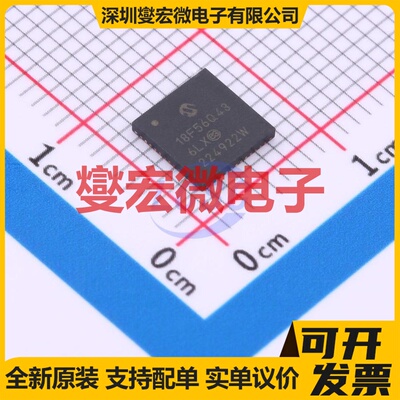 PIC18F56Q43-I/6LX VQFN-48(6x6) MCU/MPU/SOC微处理器控制器