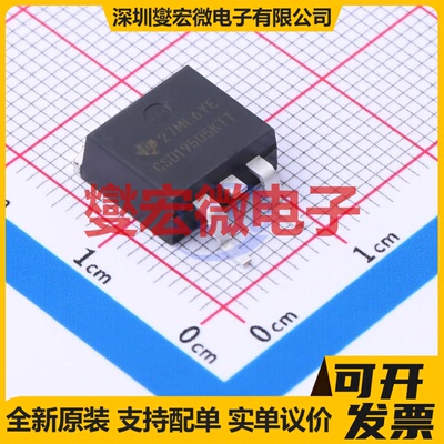 CSD19505KTT TO-263-3 N 80V 200A 场效应管晶体管
