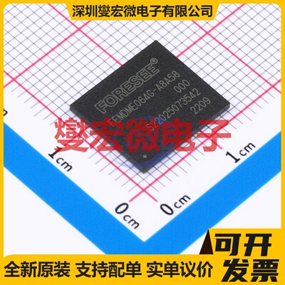 FEMDME064G-A8A58 - eMMC 5.1 EMMC嵌入式存储器芯片IC
