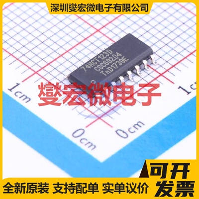 74HCT123D,653 SOIC-16 单稳态芯片IC