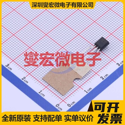 L78L12ACZ-TR TO-92-3 LDO低压差线性稳压器芯片IC