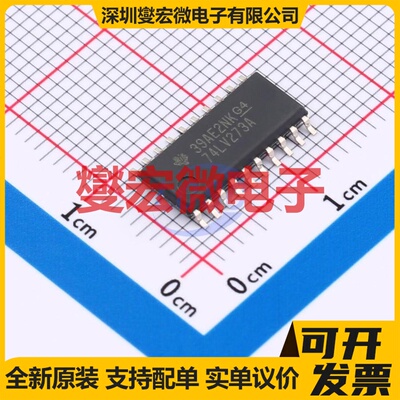 SN74LV273ANSR SO-20-208mil 触发器芯片IC