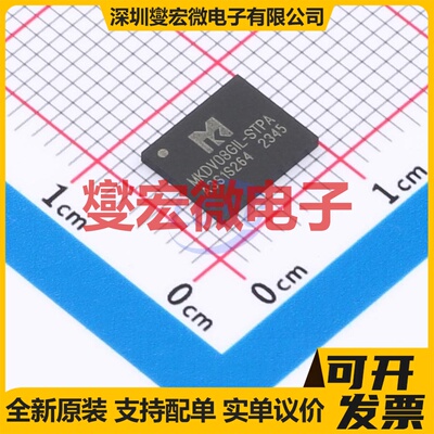 MKDV08GIL-STPA LGA-8(6.6x8) 8Gbit NAND FLASH存储器芯片IC