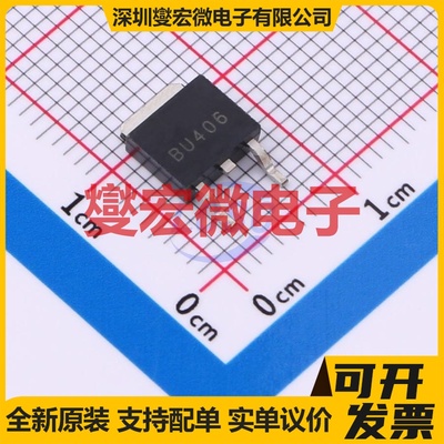 BU406D TO-252 NPN 200V 7A 三极晶体管