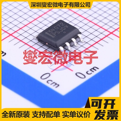 MC34072VDR2G SOIC-8 FET输入放大器芯片IC