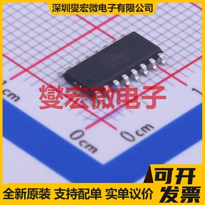 74AHC595S16-13 SOP-16 串行至串行或并行移位寄存器芯片IC