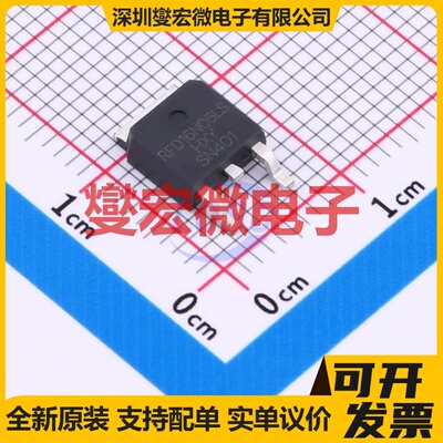 RFD16N05LS-HXY TO-252-2L N 60V 20A 场效应管晶体管