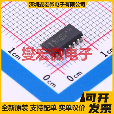 CD74HCT125M SOIC-14 缓冲/驱动/接收/收发器芯片IC