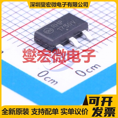 NCV1117ST50T3G SOT-223 LDO低压差线性稳压器芯片IC