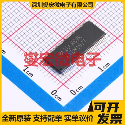 SN65LVDM1677DGGR TSSOP-64-6.1mm 缓冲/驱动/接收/收发器芯片IC