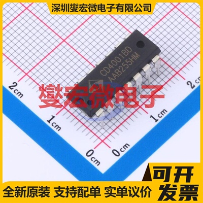 CD4001BD DIP-14 4路或非门逻辑门芯片IC