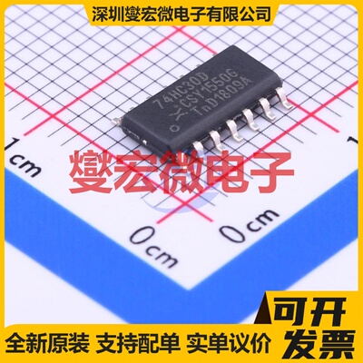 74HC30D,653 SOIC-14 1路与非门逻辑门芯片IC