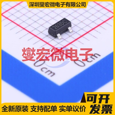 BL8518CB3TR263DC SOT-23 监控和复位芯片IC