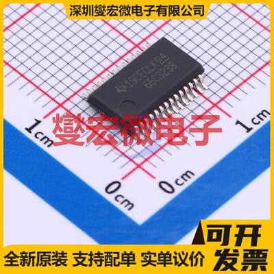 SN65C3238DBR SSOP-28-208mil RS-232收发器接口芯片IC
