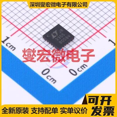 LTC3355EUF#PBF QFN-20-EP(4x4) DC-DC电源转换器芯片IC