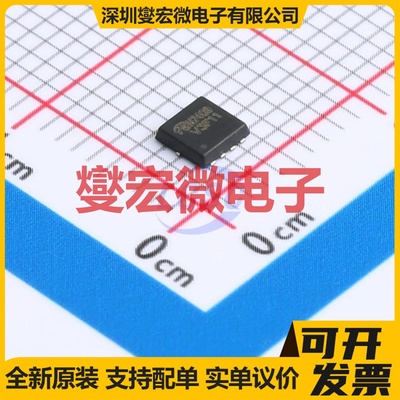 AON7409-VB DFN-8(3x3) P 30V 场效应管晶体管