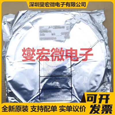 SAK-TC397XP-256F300S BD LFBGA-292 MCU/MPU/SOC微处理器控制器