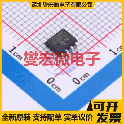 TC7662BEOA713 SOIC-8 电荷泵芯片IC
