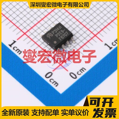 IRF8707TRPBF-VB SOP8 N 13A 场效应管晶体管