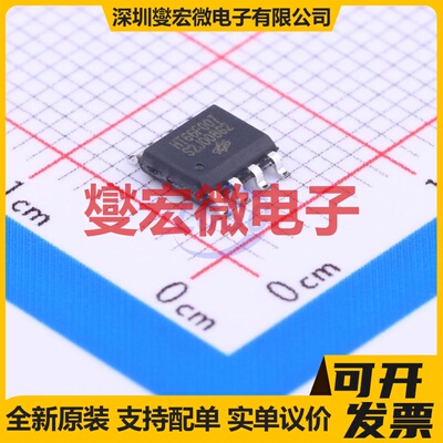 HT66F007 SOP-8 MCU/MPU/SOC微处理器控制器