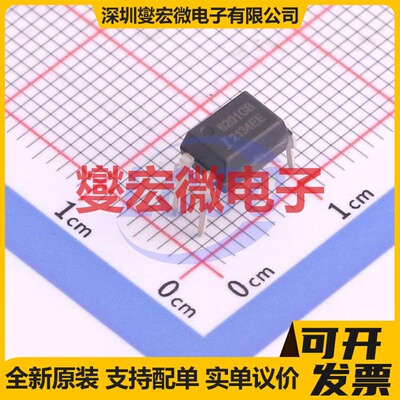 TLP620GB DIP-4 晶体管输出光耦