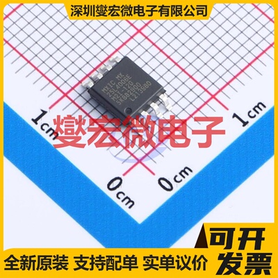 MX25L4006EM2I-12GTR - NOR FLASH存储器芯片IC