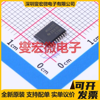 SN65C3222EPWR TSSOP-20 RS-232收发器接口芯片IC