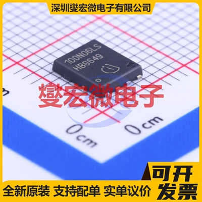 BSC100N06LS3G PDFN-8(5.2x6.2) N 60V 50A 场效应管晶体管