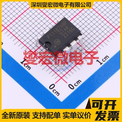 NCP11187A100PG PDIP-7 AC-DC电源稳压控制器芯片IC