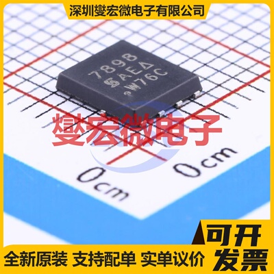 SI7898DP-T1-GE3 PowerPAK-SO-8 N 150V 3A 场效应管晶体管