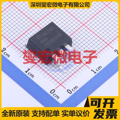 NVB082N65S3F D2PAK N 650V 40A 场效应管晶体管