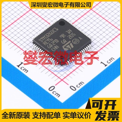 STM32G0C1RET6 LQFP-64(10x10) MCU/MPU/SOC微处理器控制器