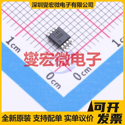 OPA2189IDGKR VSSOP-8 双路精密运算放大器芯片IC