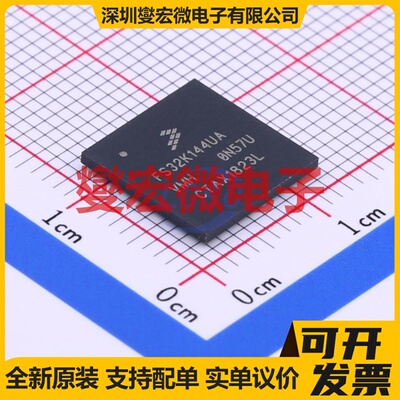 FS32K144UAT0VMHT MAPBGA-100 MCU/MPU/SOC微处理器控制器