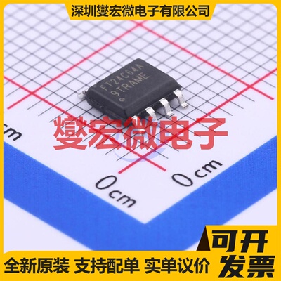 FT24C64A-ESR-B SOP-8 EEPROM带电可擦写存储器芯片IC