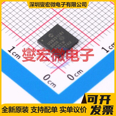 USB2512B-I/M2 TQFN-36-EP(6x6) USB集线器/控制器芯片IC