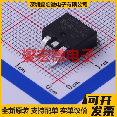 IRF2805STRLPBF D2PAK N 55V 135A 场效应管晶体管