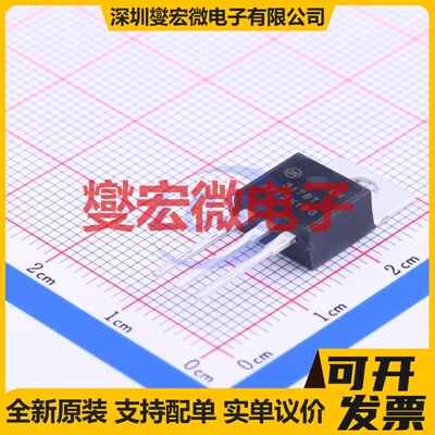 LM317BTG TO-220 LDO低压差线性稳压器芯片IC