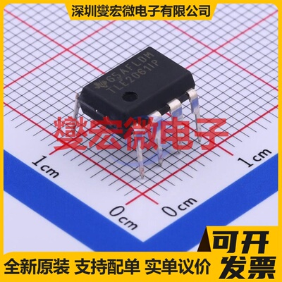 TLE2061IP DIP-8 FET输入放大器芯片IC