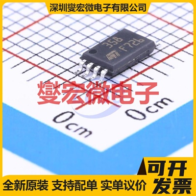 LM358PT TSSOP-8 双路运算放大器芯片IC