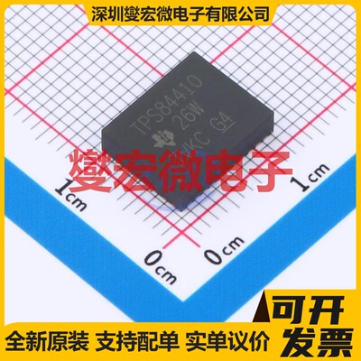 TPS84410RKGR B1QFN-39(9x11) DC-DC电源转换器芯片IC