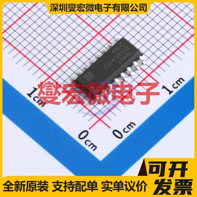 CD4060BDRG SOP-16 二进制计数器芯片IC