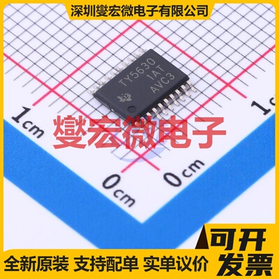 TLV5630IPWR TSSOP-20 DAC数模转换芯片IC