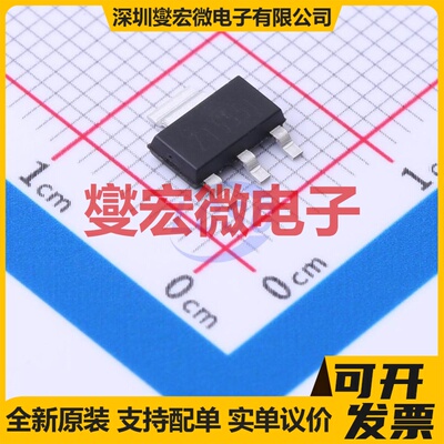 AD-CZT5551 SOT-223 NPN 160V 600mA 三极晶体管