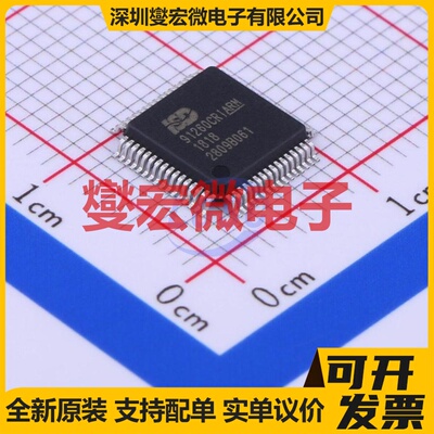 I91260CRI LQFP-64(7x7) MCU/MPU/SOC微处理器控制器