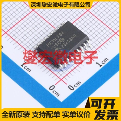 PIC16LF88-I/SO SOIC-18-300mil MCU/MPU/SOC微处理器控制器