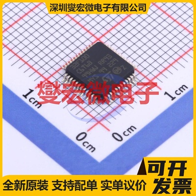 STM32F100C6T6B LQFP-48(7x7) MCU/MPU/SOC微处理器控制器