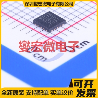 STM8S003F3U6TR UFQFPN-20(3x3) MCU/MPU/SOC微处理器控制器